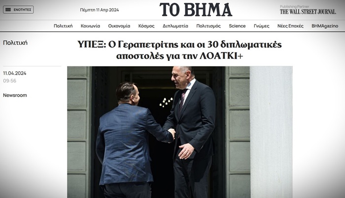 Αυτοί οι άνθρωποι... - Triklopodia