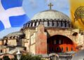 ΑΝΑΡΓΥΡΟΣ : ΜΕ ΤΟ ΒΛΕΜΜΑ ΤΩΝ ΠΡΟΦΗΤΩΝ : "ΟΤΑΝ ΘΑ ΠΕΣΕΙ Η ΠΡΩΤΗ ΒΟΜΒΑ ...