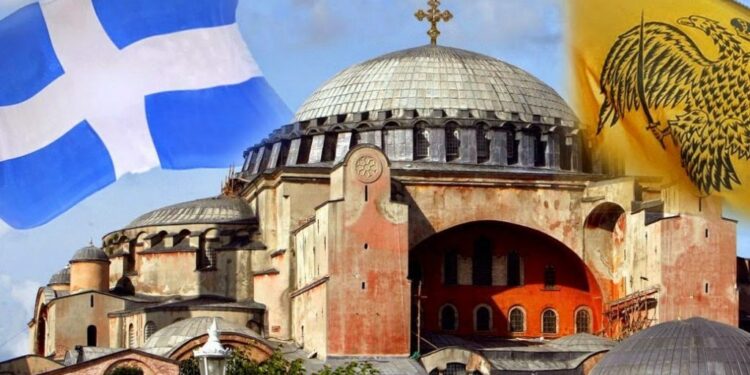 Τρία εκατομμύρια Έλληνες θα πάνε στην Κωνστ/πολη και στην Αγία Σοφία ...