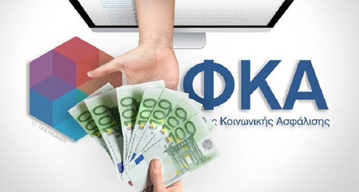 ΓΕΩΡΓΙΟΣ ΣΤΕΦΑΝΟΥ : ΓΙΑΤΙ ΟΙ ΥΠΟΧΡΕΩΤΙΚΕΣ ΑΣΦΑΛΙΣΤΙΚΕΣ ΕΙΣΦΟΡΕΣ ΓΙΑ ΤΟΝ ...