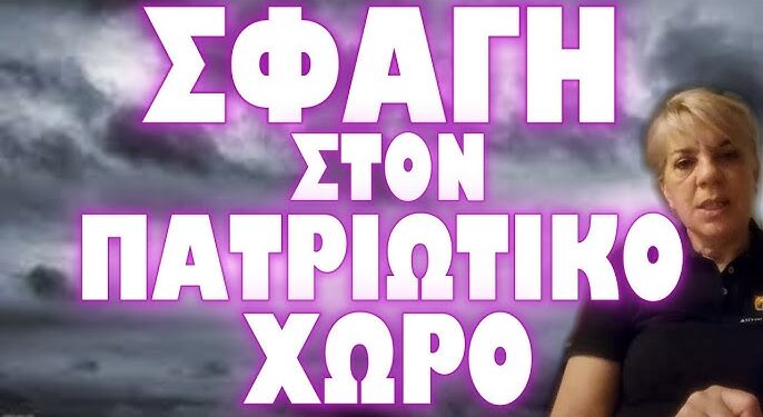 ΕΤΟΙΜΑΣΑΝ ΝΕΕΣ ΠΑΓΙΔΕΣ ΓΙΑ ΤΙΣ ΕΥΡΩΕΚΛΟΓΕΣ ! - Triklopodia