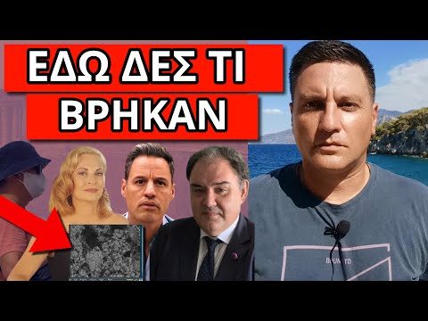ΣΑΛΟΣ ΜΕ ΠΕΤΡΑΚΟ ΚΑΙ ΠΑΠΑΘΩΜΑ! Για αυτό τους την έπεσαν για την σκόνη ...