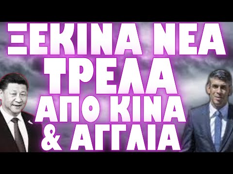 ΑΝ ΦΤΑΣΟΥΝ ΕΔΩ ΤΕΛΕΙΩΣΑΜΕ ! - Triklopodia