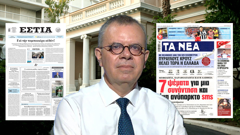 Ο «πόλεμος» του SMS: Επιμένει η «Εστία» για Μαρέβα, διαψεύδει η ...
