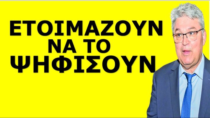 ΠΑΓΩΣΑΝ ΜΕ ΤΟΝ ΝΑΤΣΙΟ ΜΕΣΑ ΣΤΗ ΒΟΥΛΗ! Δεν πίστευαν στα αυτιά τους! Τους ...
