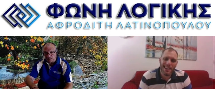 ΒΑΣΙΛΗΣ ΜΑΚΡΥΓΙΑΝΝΗΣ... Συνέντευξη μου στο Antonio News web tv και στον ...
