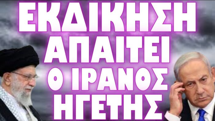 ΕΡΧΕΤΑΙ ΞΕΚΑΘΑΡΙΣΜΑ ΣΤΗΝ ΕΣΩΤΕΡΙΚΗ ΠΟΛΙΤΙΚΗ ΣΚΗΝΗ ! - Triklopodia