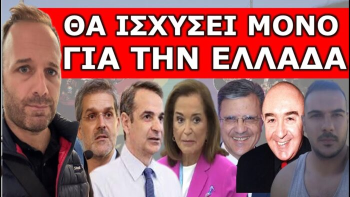 ΣΗΜΕΙΩΣΕ ΑΥΤΗΝ ΤΗΝ ΗΜΕΡΟΜΗΝΙΑ! Από 1η Ιουλίου θα ισχύσει! Γιατί θα το ...