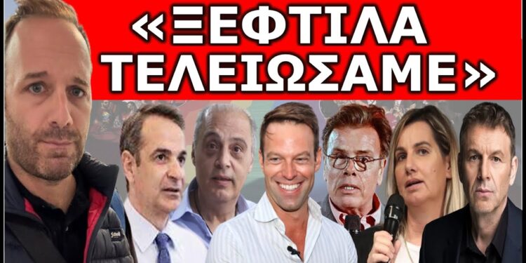 ΕΠΙΤΕΛΟΥΣ ΣΤΑΜΑΤΑ! Αυτή του έδωσε την εντολή! Έμαθε για το μυστικό και ...