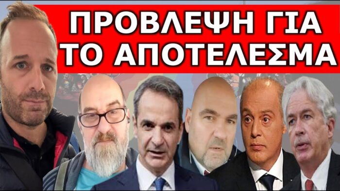 ΜΑΥΡΑ ΜΑΝΤΑΤΑ ΑΠΟ ΤΟ ΑΓΙΟ ΟΡΟΣ & ΤΗΝ ΕΚΚΛΗΣΙΑ! Έγινε αυτό που όλοι ...