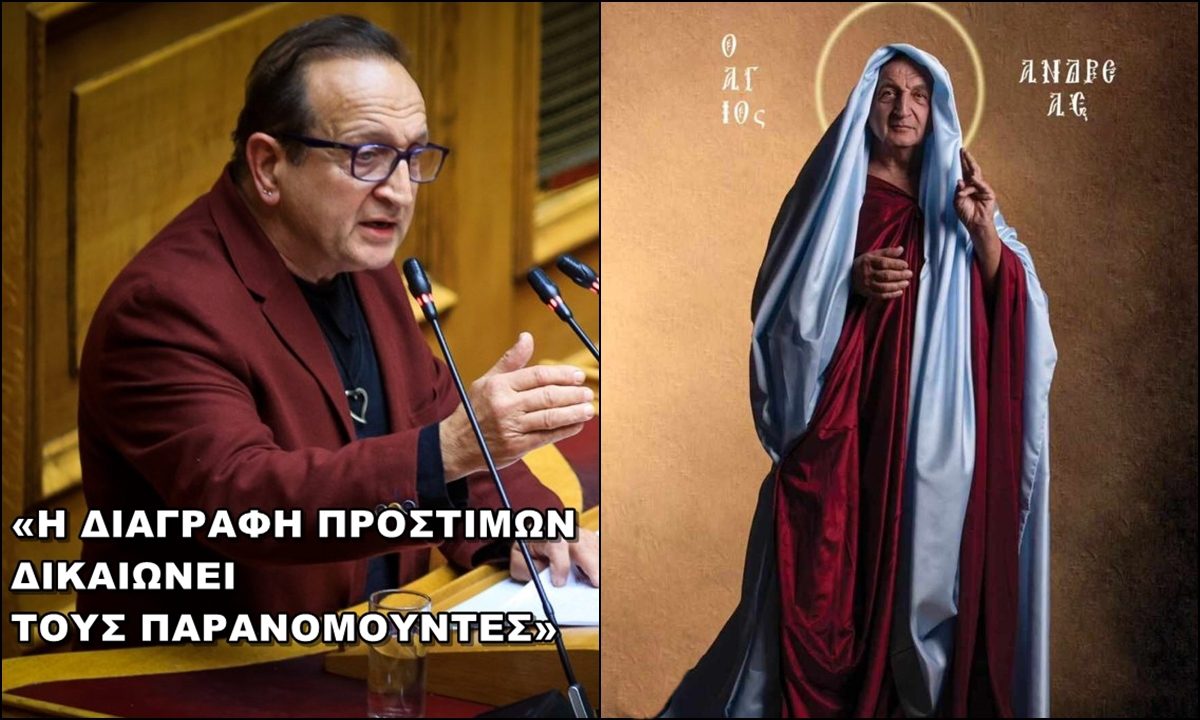 Πόσο Μπιμπίλας είσαι; Υμνείς τα υγειονομικά χαρατσώματα των γερόντων ...