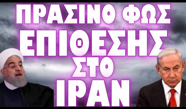 ΟΛΟΙ ΚΑΙ ΟΛΑ ΕΤΟΙΜΑ ΓΙΑ ΤΟ ΤΕΛΙΚΟ ΞΕΚΑΘΑΡΙΣΜΑ ! - Triklopodia