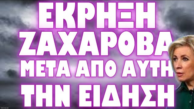 ΠΟΛΥ ΠΕΡΙΕΡΓΗ ΑΣΚΗΣΗ ΠΑΝΩ ΑΠΟ ΤΟΝ ΟΥΡΑΝΟ ΤΗΣ ΑΘΗΝΑΣ ! - Triklopodia