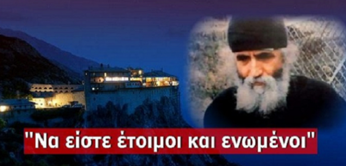 Δρ. Κ. Βαρδάκας : Αυτοί που συνιστούν ψυχραιμία μάλλον μοιάζουν να ...