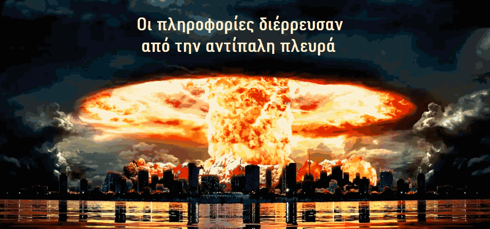 Χρήστος Μαντζιάρης : Οι στόχοι των πυρηνικών στον ερχόμενο παγκόσμιο ...