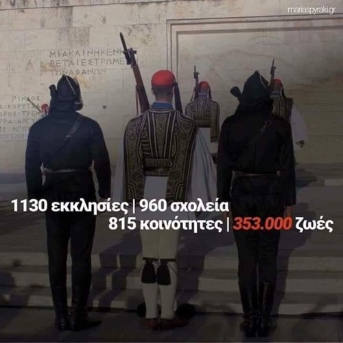 Δρ.Κ. Βαρδακας : Τι λέτε αδελφοί τώρα που μας έχουν σαν μπουκιά μέσα ...