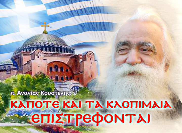 Δρ.Κ. Βαρδάκας : πια ειρήνη ; τώρα θα αρπαχτούμε με τον Τούρκο , τα ...