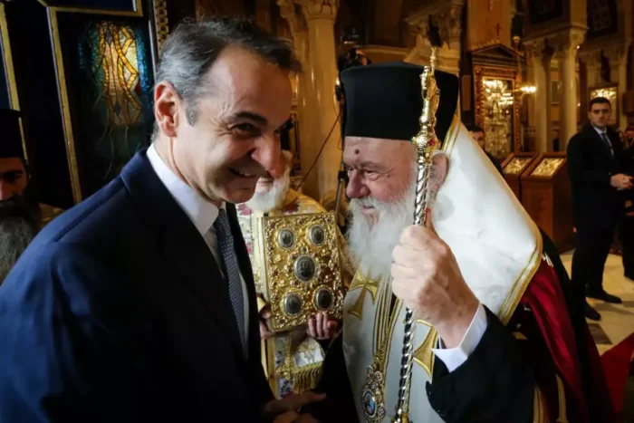 Δημήτριος Νικ. Δασκαλάκης : Το συγχωροχάρτι του Ιερωνύμου - Triklopodia