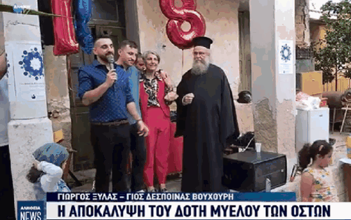 Ο Σάκης της… Δέσποινας - Triklopodia