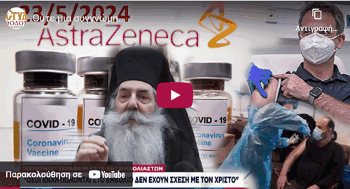 Διονύσης Μακρής : Ούτε μια συγγνώμη... - Triklopodia