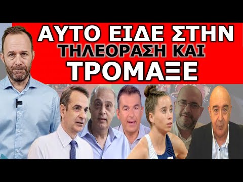 ΑΠΙΣΤΕΥΤΟ! Η μάνα της το κατάλαβε την ώρα που έβλεπε τηλεόραση! Δεν το ...