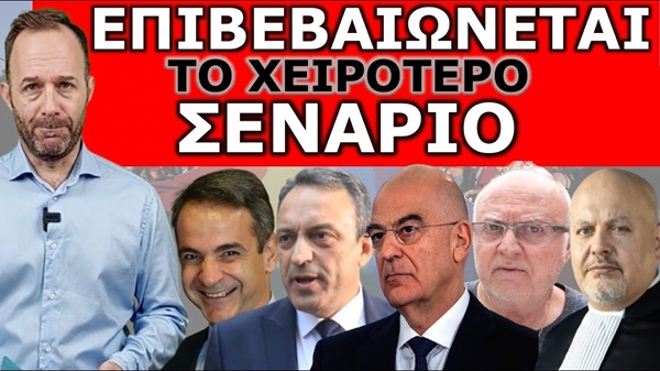 ΘΡΙΛΕΡ ΜΕ 2 ΚΟΜΜΑΤΑ! Ανοίγουν τα στόματα των δημοσκόπων στο παρασκήνιο ...