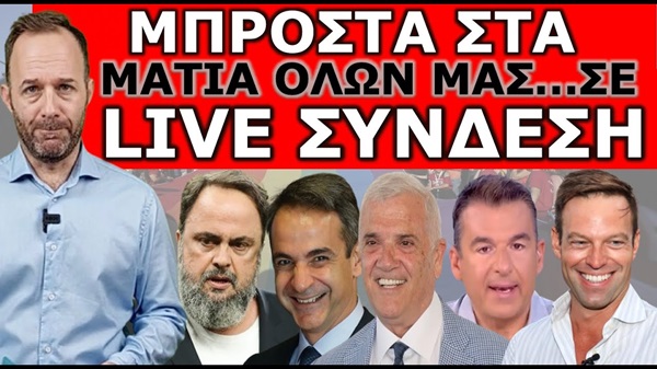 ΤΟ ΚΡΥΦΟ ΜΗΝΥΜΑ ΜΑΡΙΝΑΚΗ ΜΕΤΑ ΤΗΝ ΝΙΚΗ! Το πέταξε μπροστά στην κάμερα ...