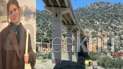 Κρήτη: Οργή με την κηδεία της 17χρονης Νικολέτας – Δεν τη «διάβασαν» με ...