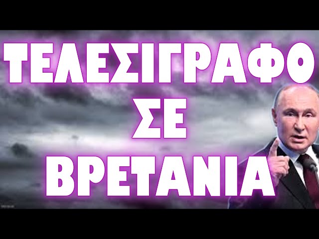 ΟΠΟΥ ΚΑΙ ΝΑ ΒΡΙΣΚΕΣΤΕ ΘΑ ΣΑΣ ΒΡΟΥΜΕ ΚΑΙ ΘΑ ΣΑΣ ΧΤΥΠΗΣΟΥΜΕ ! - Triklopodia