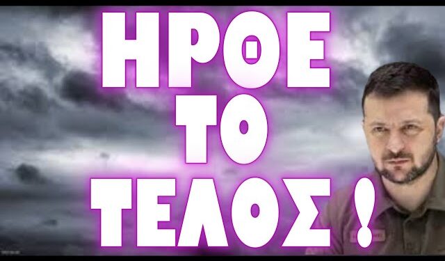 ΕΣΠΕΥΣΜΕΝΗ ΣΥΝΑΝΤΗΣΗ ΣΤΗΝ ΜΟΣΧΑ ΜΕ ΙΡΑΝΟ ΠΡΕΣΒΕΥΤΗ ! - Triklopodia