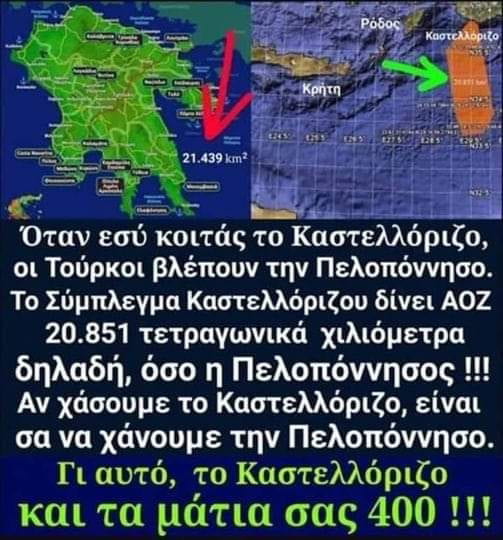 Δρ. Κ. Βαρδάκας : "θα περάσουμε από τρία καμίνια , ήδη περνάμε και στο ...