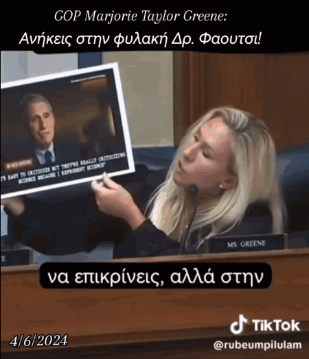 Ανήκεις στη φυλακή Δρ. Φαουτσι - Triklopodia