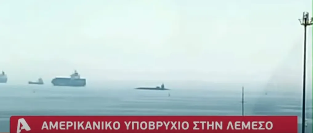 ΠΑΓΚΟΜΙΟ ΜΑΚΕΛΕΙΟ ΣΤΗ ΜΕΣΟΓΕΙΟ; Κύπρος Κρήτη παίζουν με τη φωτιά. Από ...