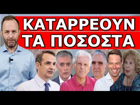 ΤΟ ΡΕΠΟΡΤΑΖ ΤΟΥ MEGA CHANNEL ΤΑ ΤΙΝΑΞΕ ΟΛΑ ΣΤΟΝ ΑΕΡΑ! Νέα δεδομένα στη ...
