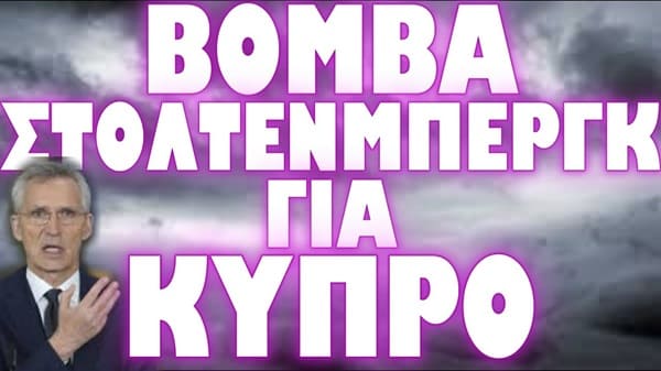 ΚΑΙΝΕ ΟΛΟΚΛΗΡΗ ΤΗΝ ΧΩΡΑ ΓΙΑ ΑΚΟΜΗ ΜΙΑ ΦΟΡΑ ! - Triklopodia