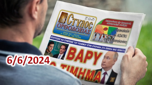 Διονύσης Μακρής : Θα το πληρώσουμε ακριβά, εκτός αν... - Triklopodia
