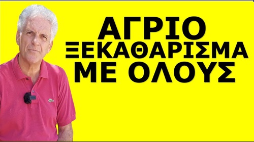 «ΑΡΚΕΙ ΝΑ ΕΙΣΑΙ ΕΤΟΙΜΟΣ»! Η πιο αντικειμενική προσέγγιση! Στις ...