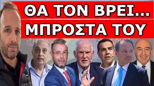 "ΗΧΗΣΑΝ ΟΙ ΣΕΙΡΗΝΕΣ"! Ξέσπασε άγρια κρίση τώρα!" Έκανε το μεγάλο λάθος ...