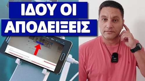 Tους τσάκωσε Έλληνας από Γαλλία: Το βίντεο που δεν άφησαν να παίξει ...