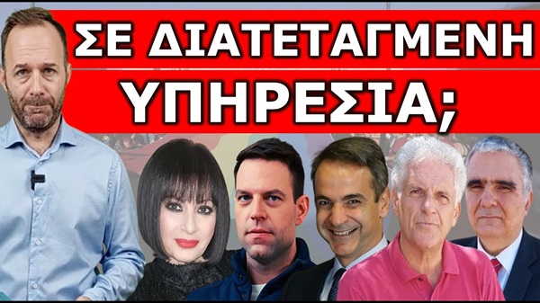 ΤΑ ΒΡΟΝΤΗΞΕ ΑΠΟ ΤΟ ΣΤΟΥΝΤΙΟ ΚΑΙ ΕΦΥΓΕ! H παρουσιάστρια άρχισε να… Δεν ...