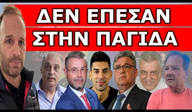 ΞΕΚΙΝΗΣΑΝ ΤΟ ΒΡΑΔΥ! Περίεργα τηλέφωνα σε Youtubers! «Δεν τους έκατσε η ...