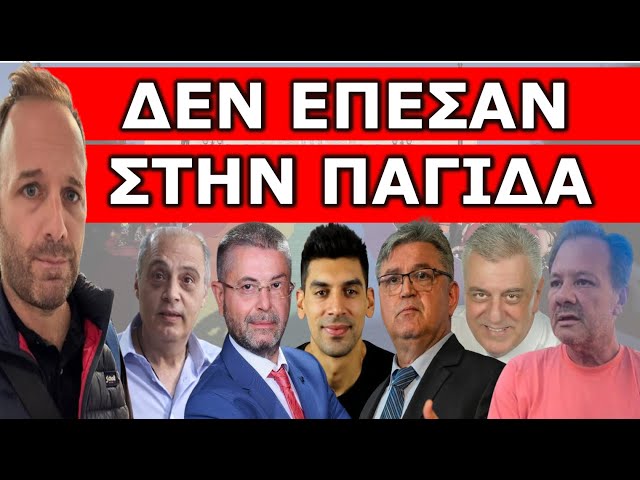 ΞΕΚΙΝΗΣΑΝ ΤΟ ΒΡΑΔΥ! Περίεργα τηλέφωνα σε Youtubers! «Δεν τους έκατσε η ...