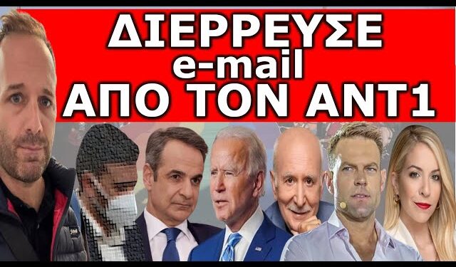 «ΈΧΕΙΣ 40 ΜΕΡΕΣ ΠΡΟΘΕΣΜΙΑ»! Εντολή να τον «τελειώσουν»! Αλλάζουν τα ...