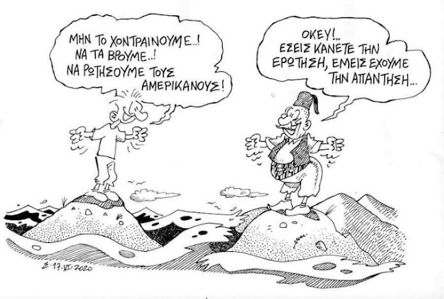 Δρ. Κ. Βαρδάκας : ΕΔΩ που φτάσαμε. ΠΟΙΟΣ θα μας σώσει;; - Triklopodia