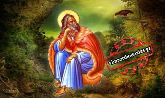 Η ζωή του Προφήτη Ηλία παράδειγμα πως θα επιβιώσουμε τις δύσκολες ...
