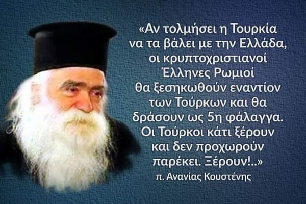 Δρ. Κ. Βαρδάκας : "θα βρει ο ΑΓΙΟΣ ΘΕΟΣ χίλιους τρόπους να μας σώσει ...