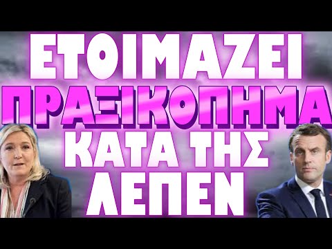 ΜΙΑ ΑΝΑΣΑ ΑΠΟ ΑΓΙΑ ΠΕΤΡΟΥΠΟΛΗ ΤΑ ΑΜΕΡΙΚΑΝΙΚΑ ΣΤΡΑΤΕΥΜΑΤΑ ! - Triklopodia