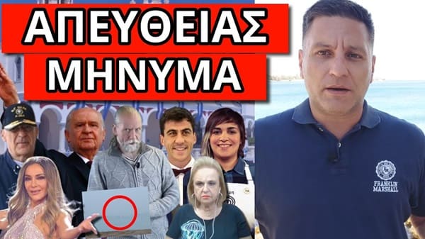 ΕΜΦΑΝΙΣΤΗΚΕ ΞΑΦΝΙΚΑ στο νησί της Παναγίας - Προειδοποίηση για Ελλάδα ...