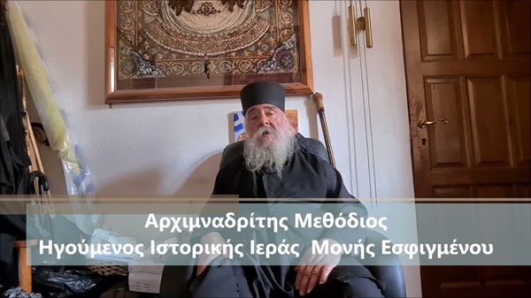 ΝΕΟ ΣΚΑΝΔΑΛΟ ΣΤΟ ΑΓΙΟ ΟΡΟΣ! ΠΡΟΕΤΟΙΜΑΖΕΤΑΙ ΕΙΣΒΟΛΗ ΣΤΗΝ ΙΣΤΟΡΙΚΗ ΜΟΝΗ ...