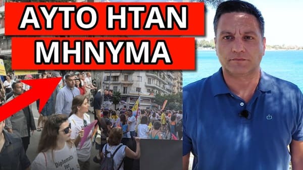 ΕΜΦΑΝΙΣΤΗΚΕ ΜΠΡΟΣΤΑ ΣΕ ΟΛΟΥΣ στην Θεσσ/νίκη: Παρατήρησε την φωτογραφία ...